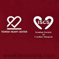 بیمارستان مرکز قلب تهران - بیمارستان ها